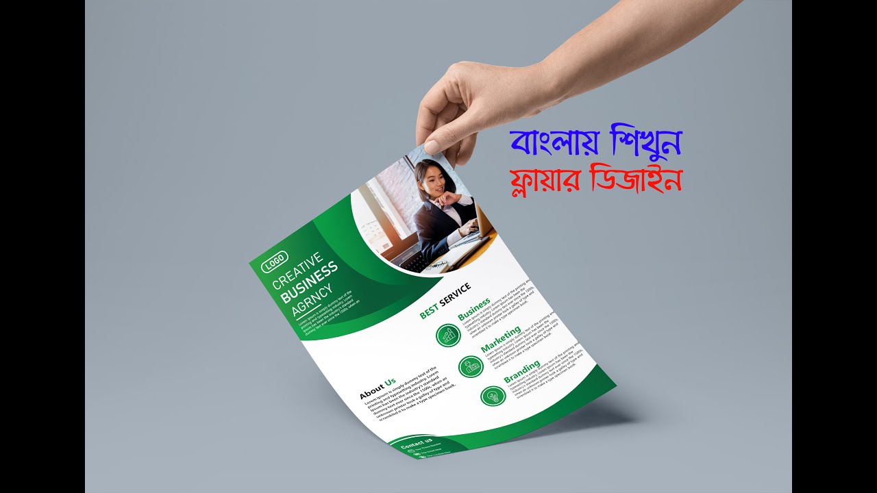 How Do You A Flyer Design In Illustrator Bangla Tutorial