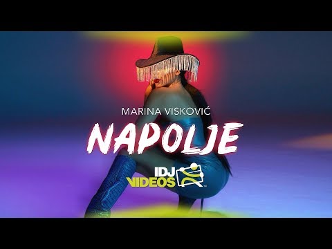 Marina Visković Napolje 2020 File Discogs
