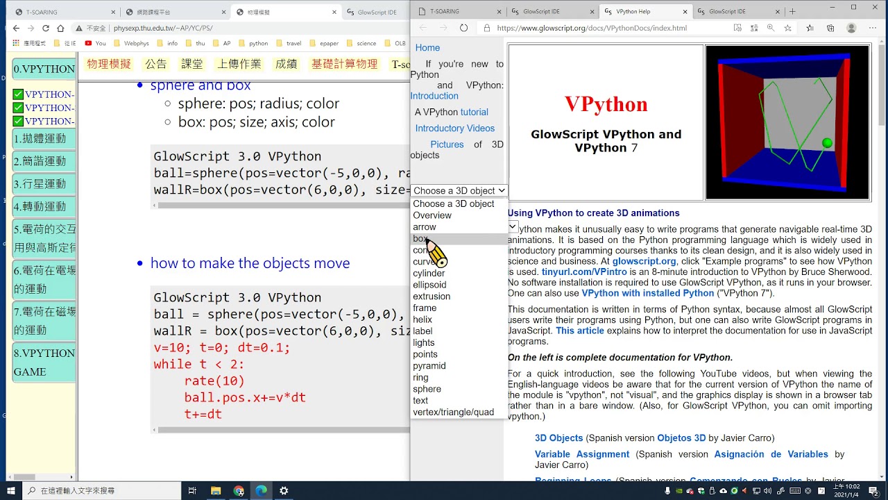 Vpython Basic 1 Youtube