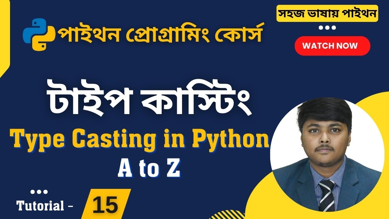 а џа ѕа а є а а ѕа ёа ќа џа їа а а ё а єа ѕа а ґа ё Ii Type Casting In Python Bangla Youtube