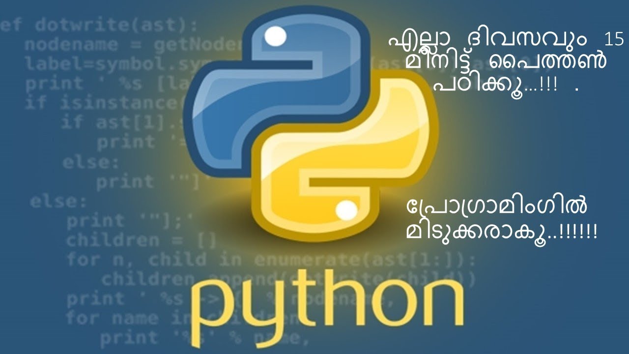 Python Basic Commands Ed Malayalam 01 Youtube