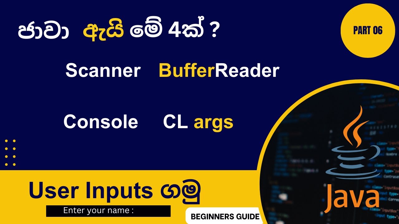 How To Get User Inputs In Java In Sinhala Java Programming 2023