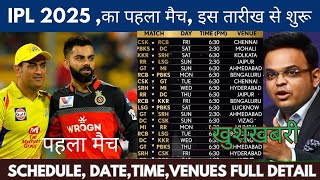 Ipl 2025 First Match Date Ipl 2025 Opening Match Rcb Vs Csk Ipl 2025 ...