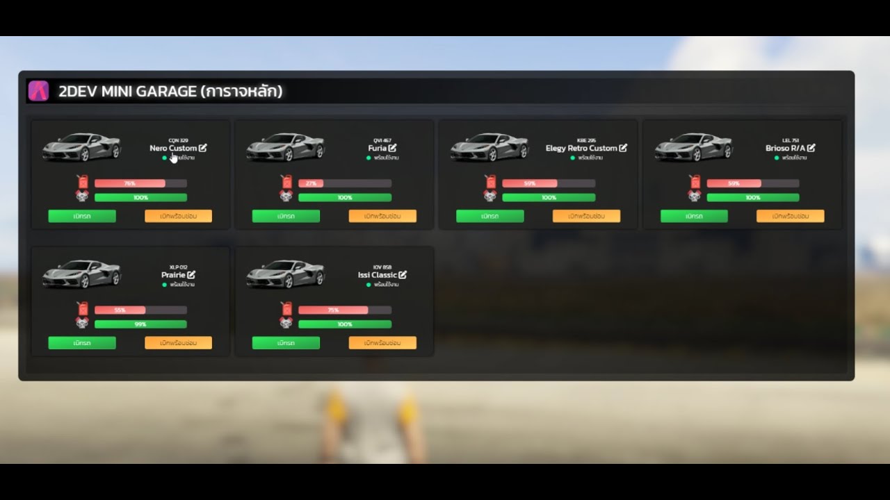 Fivem Esx Advancedgarage Tutorial Fivem Garage System Fivem Server Images