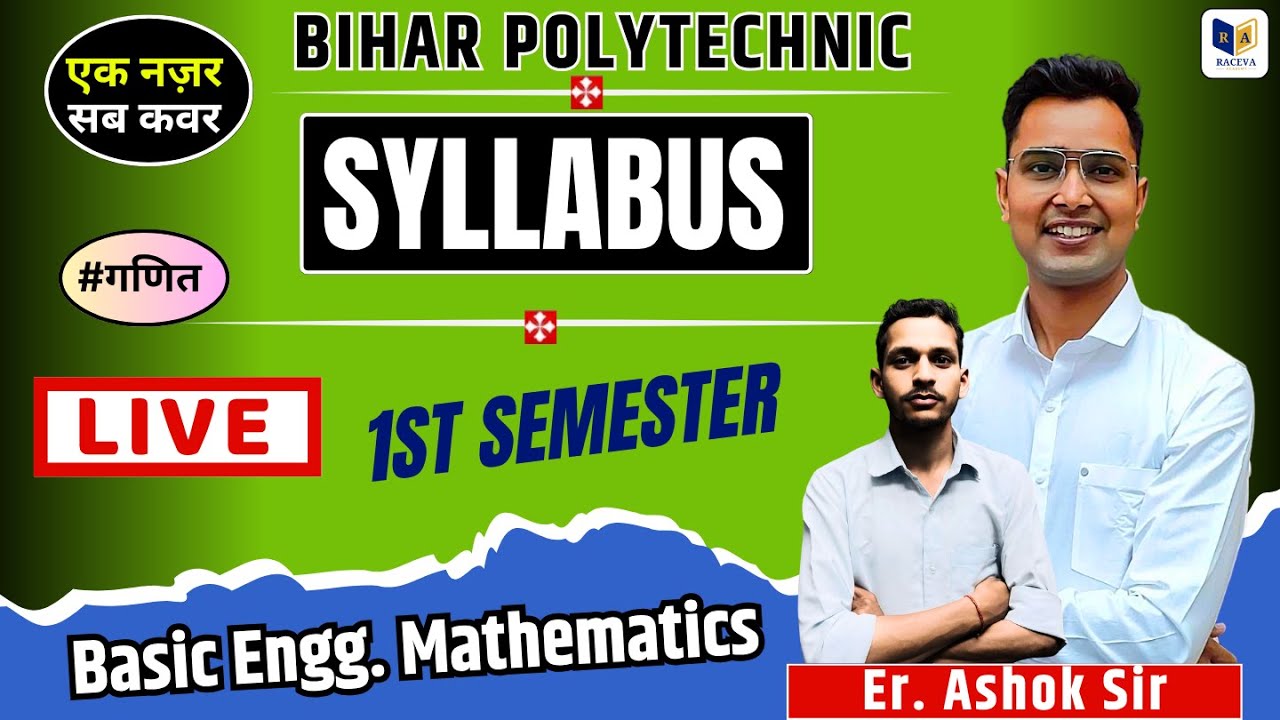 Basic Engineering Mathematics Syllabus 2025 26 Bihar Polytechnic 1st