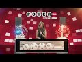Powerball Lottery Live Draw Result Today December 24 2025 Daily Results ...