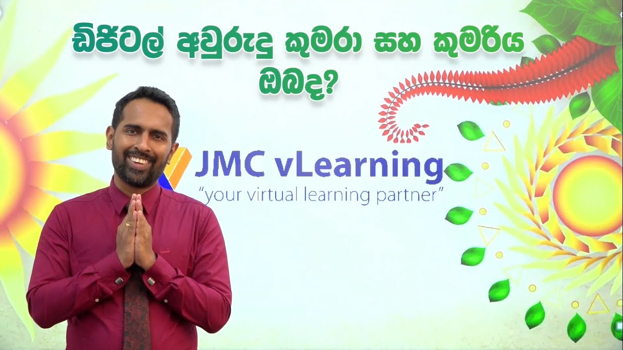 Jmc Vlearning а а а ўа а а ѕа љ а а ђа а а а їа а ља а ёа а џ а ѓа а ља а ёа а а є 2023 Youtube