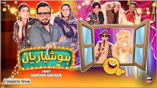 Hoshyarian Haroon Rafiq Saleem Albela Agha Majid Goga Pasroori Comedy ...