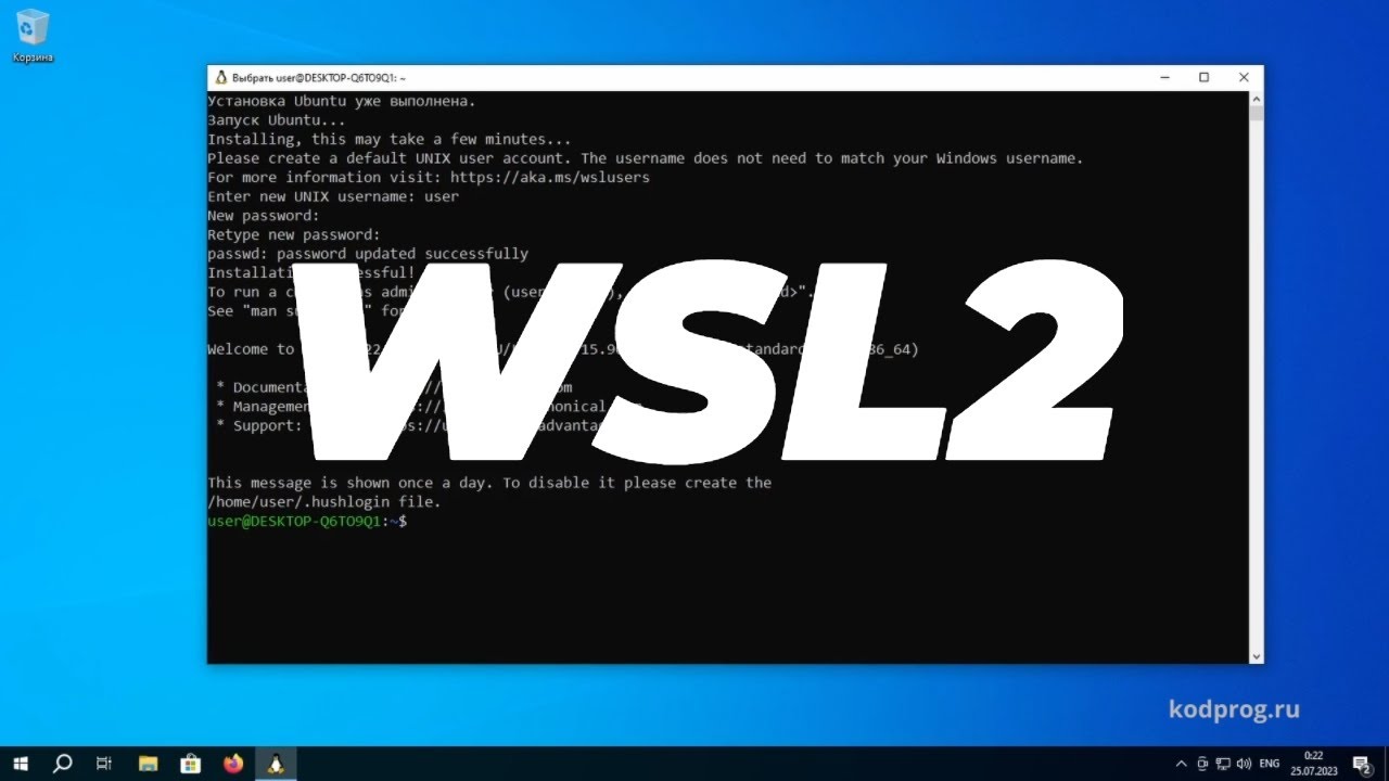 установка Wsl2 Windows 10 Youtube