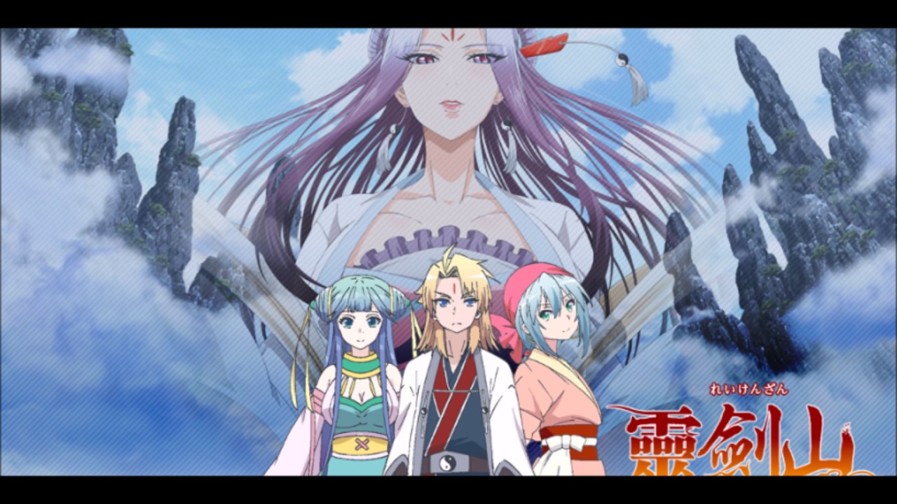 Reikenzan Hoshikuzu Tachi No Utage Where To Watch
