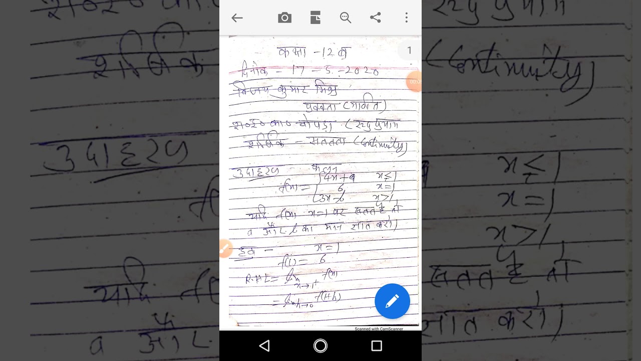 Super Maths 1 Youtube