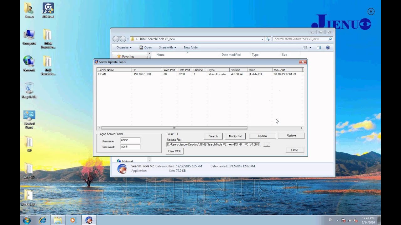 Firmware Upgrade Youtube