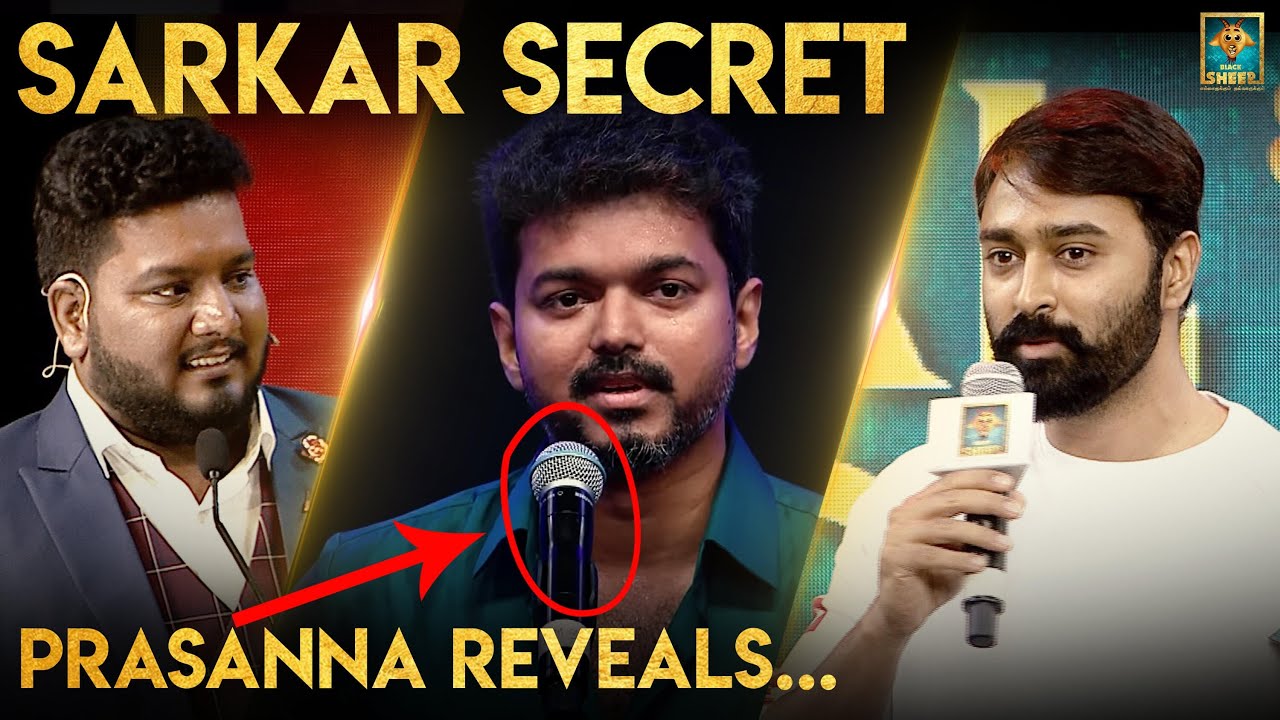 Audio Launch Secret Revealed By Prasanna Blacksheep Digital Awards