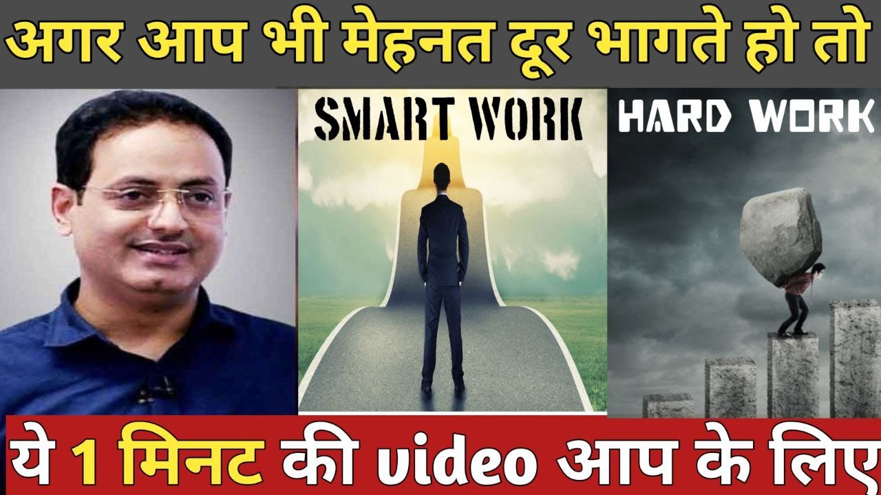 Real Upsc Motivational Video Ias Study Motivational Youtube