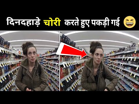 Girl Was Caught Stealing Shorts Becoverinfo Youtube