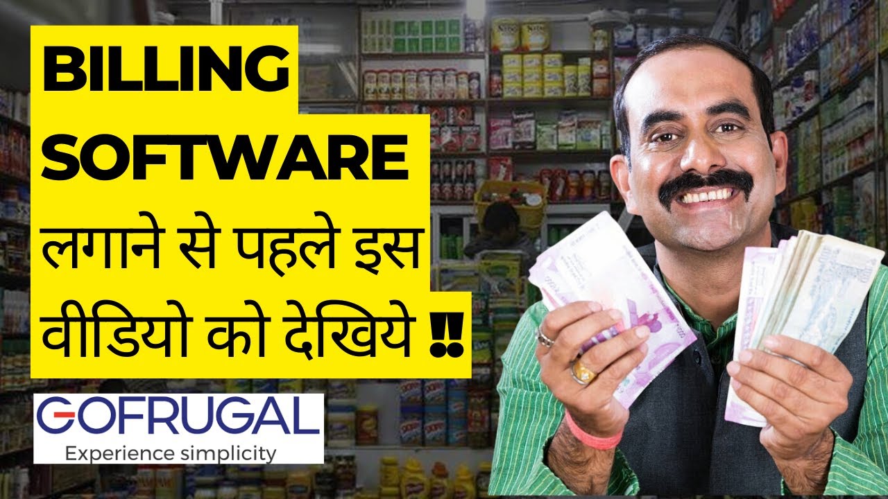 Gofrugal Billing Software Review For Kirana Supermarkets Boost