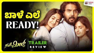 Full Meals Trailer Review Likith Shetty Kushi Ravi Kadakk Cinema Kadakk ...