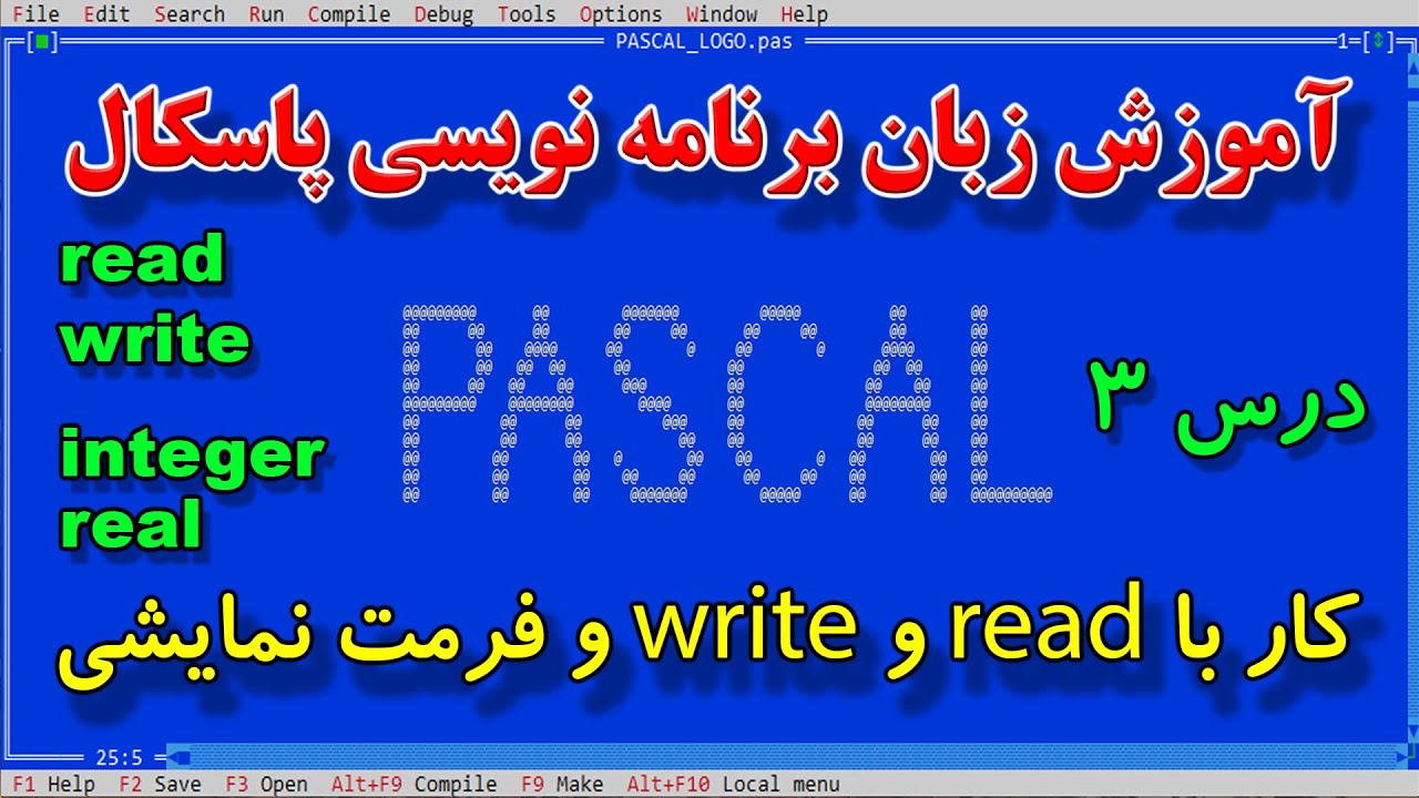 Pascal Programming Language 03 Youtube