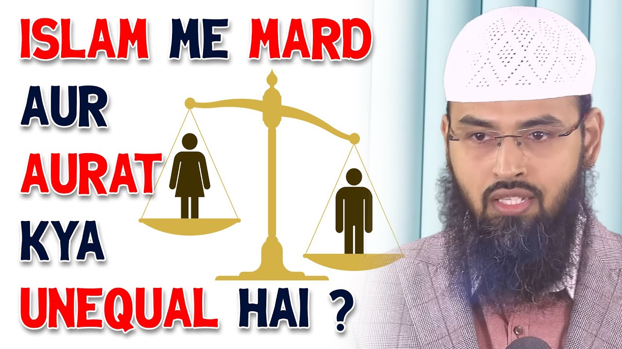 Islam Me Mard Aur Aurat Kya Unequal Hai By Adv Faiz Syed Youtube