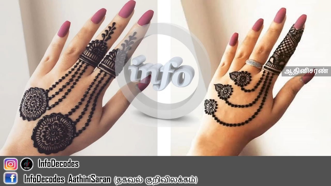Henna Designs Sample Part 1 Youtube