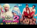 Kis Kisko Pyaar Karoon 2 Real Full Movie In Hindi Hd Kapil Sharma New ...