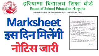 Hbse Marksheet 2024 Class 10th And 12th Dmc 2024 Class 12 Marksheet ...
