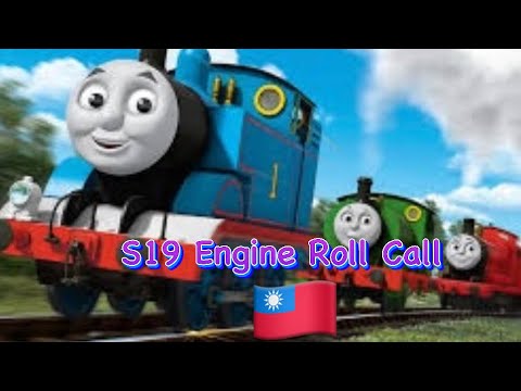 T F S19 Engine Roll Call Taiwanese Fanmade Youtube
