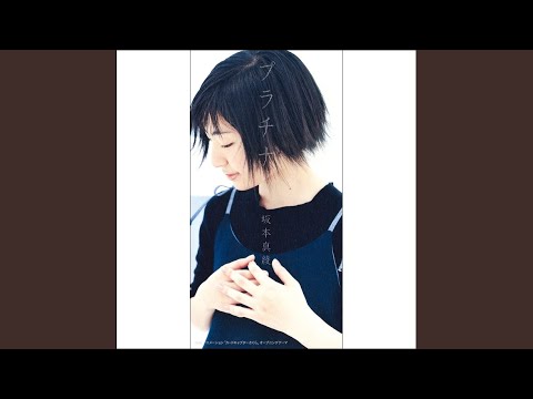 Platinum Youtube Music