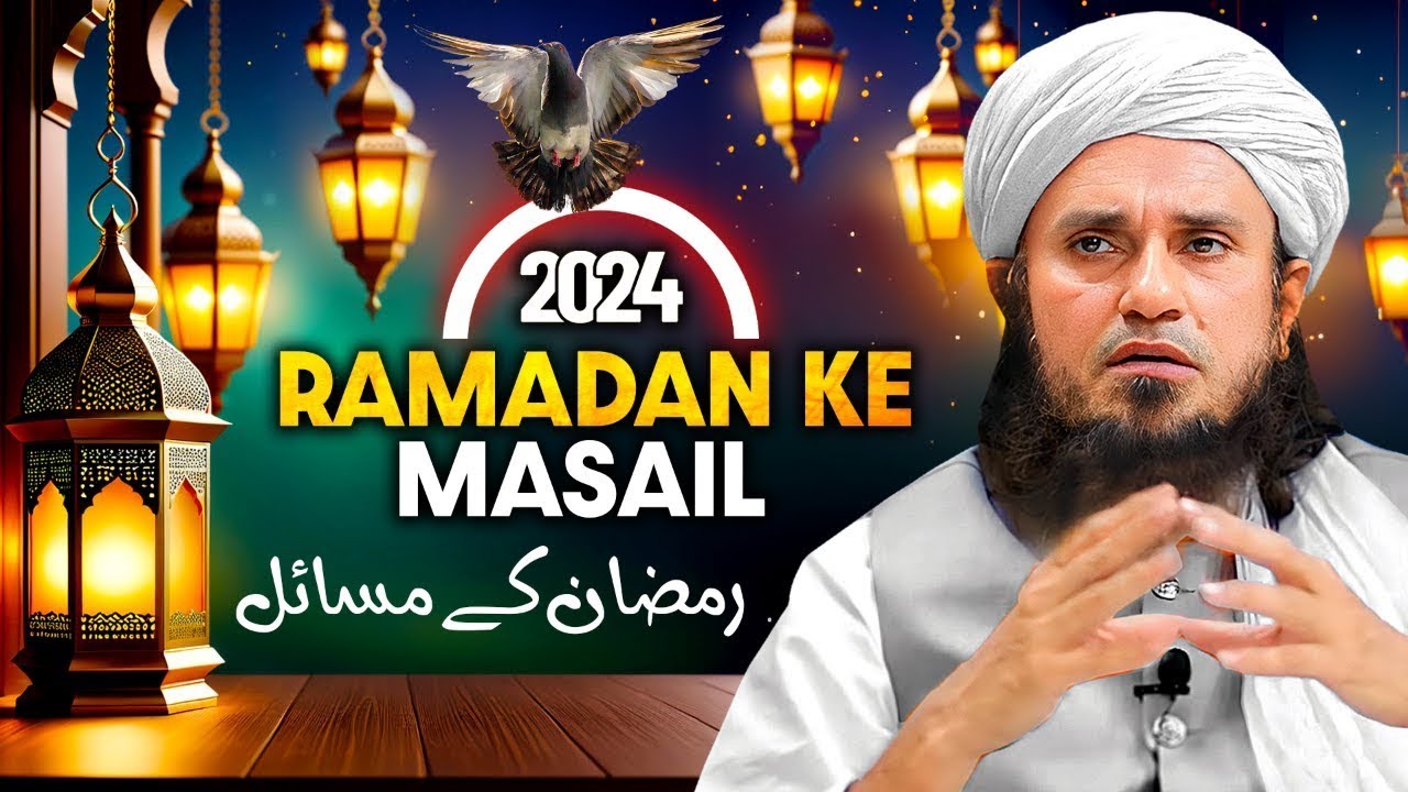 Ramdan Ke Masail By Mufti Tariq Masood Youtube