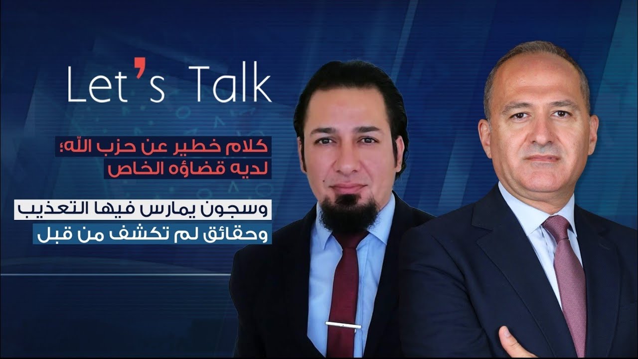 Let S Talk With Dr Ahmad Yassine Youtube