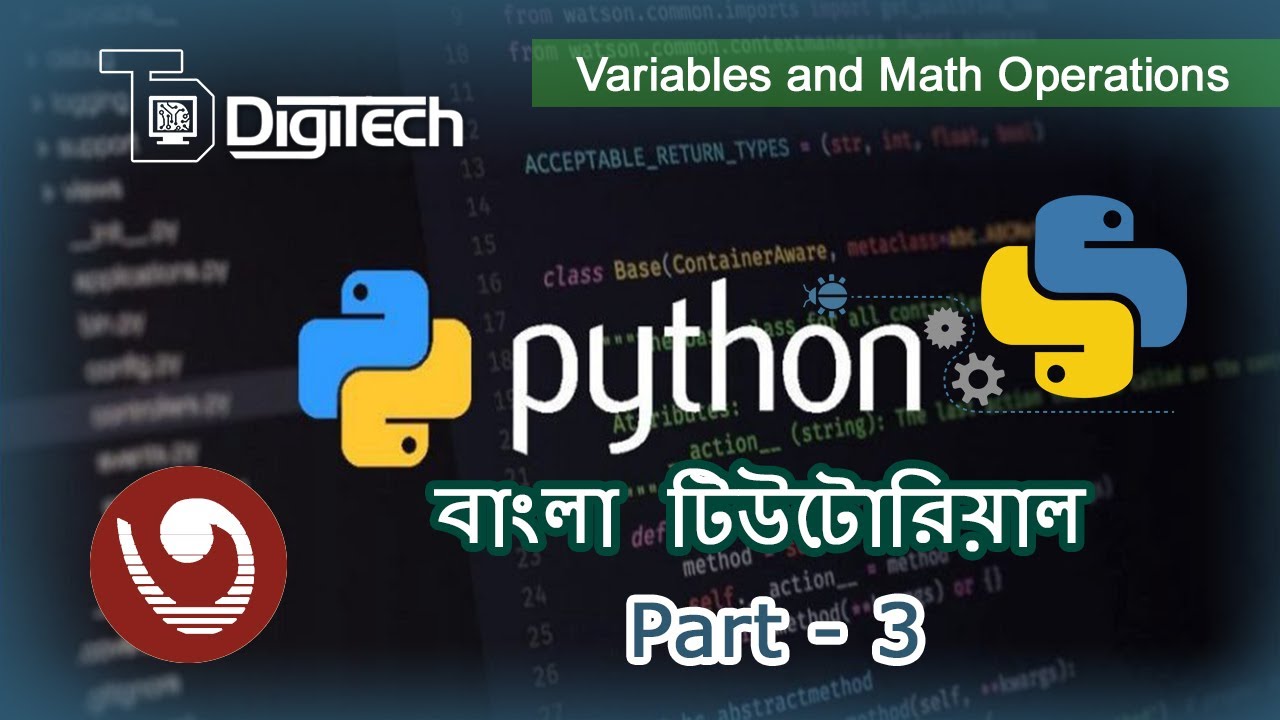 Python Bangla Tutorial Part 3 Variables And Math Operations