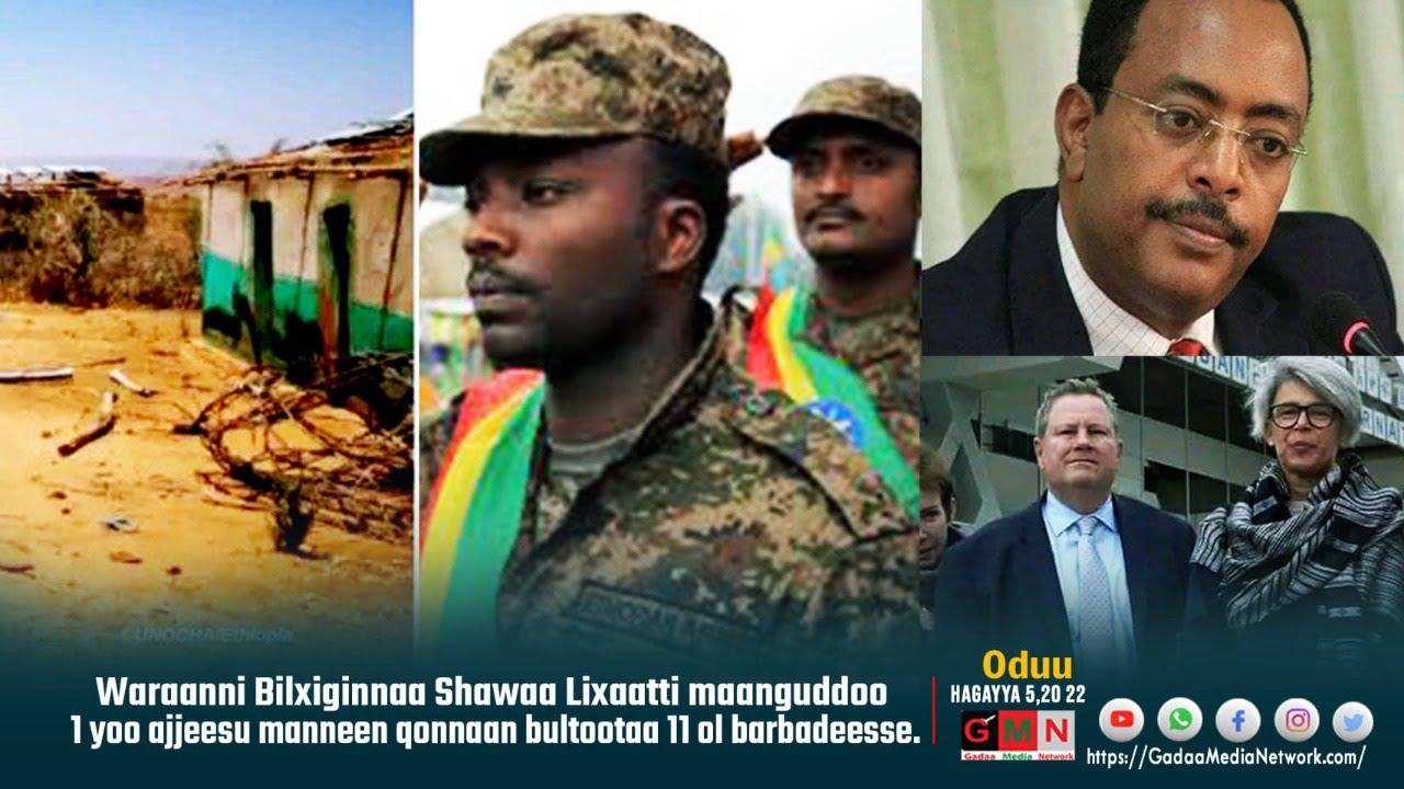 Gmn Oduu Hagayya 5 2022 Youtube