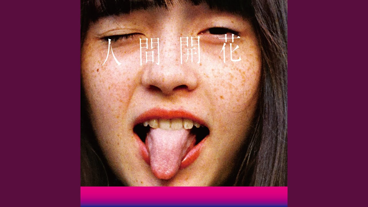 Stick Figure Youtube Music