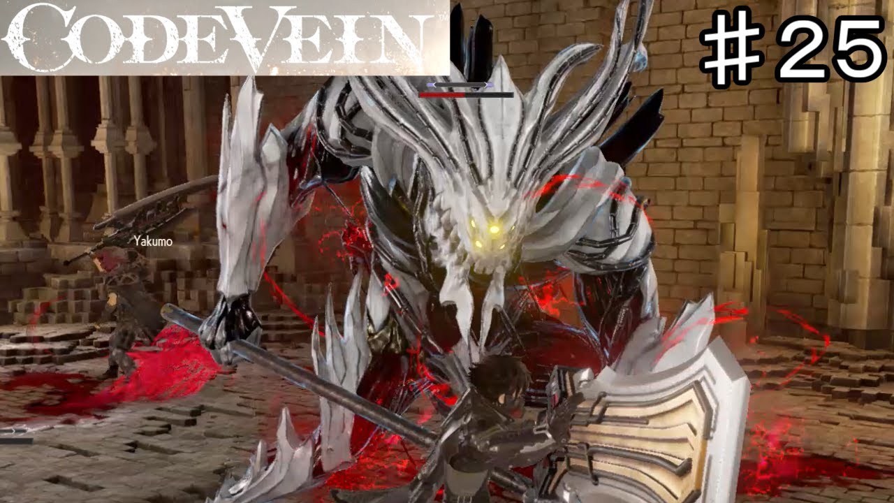 今回のmvp Code Vein 25 Youtube