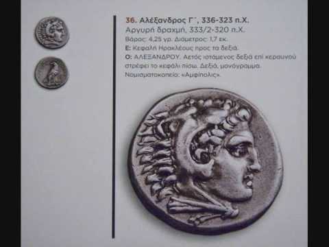 Macedonian Language Part 4 Youtube