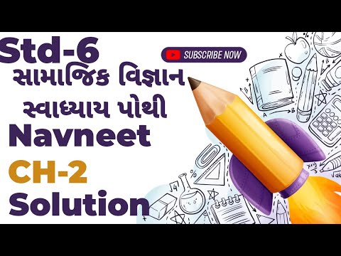 Std 6 S S Ch 2 Solution Education Viral Std6 Youtube
