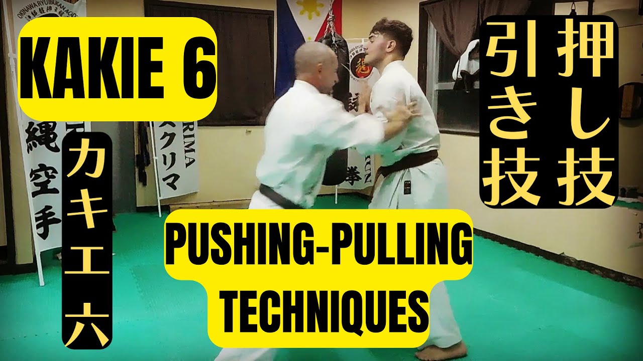 6 Kakie Pushing Pulling Techniques Youtube