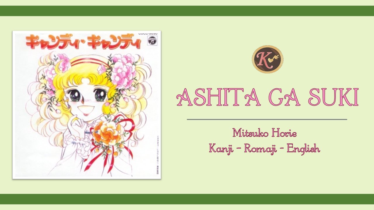 Candy Candy Ashita Ga Suki Kanji Romaji English Lyrics Youtube