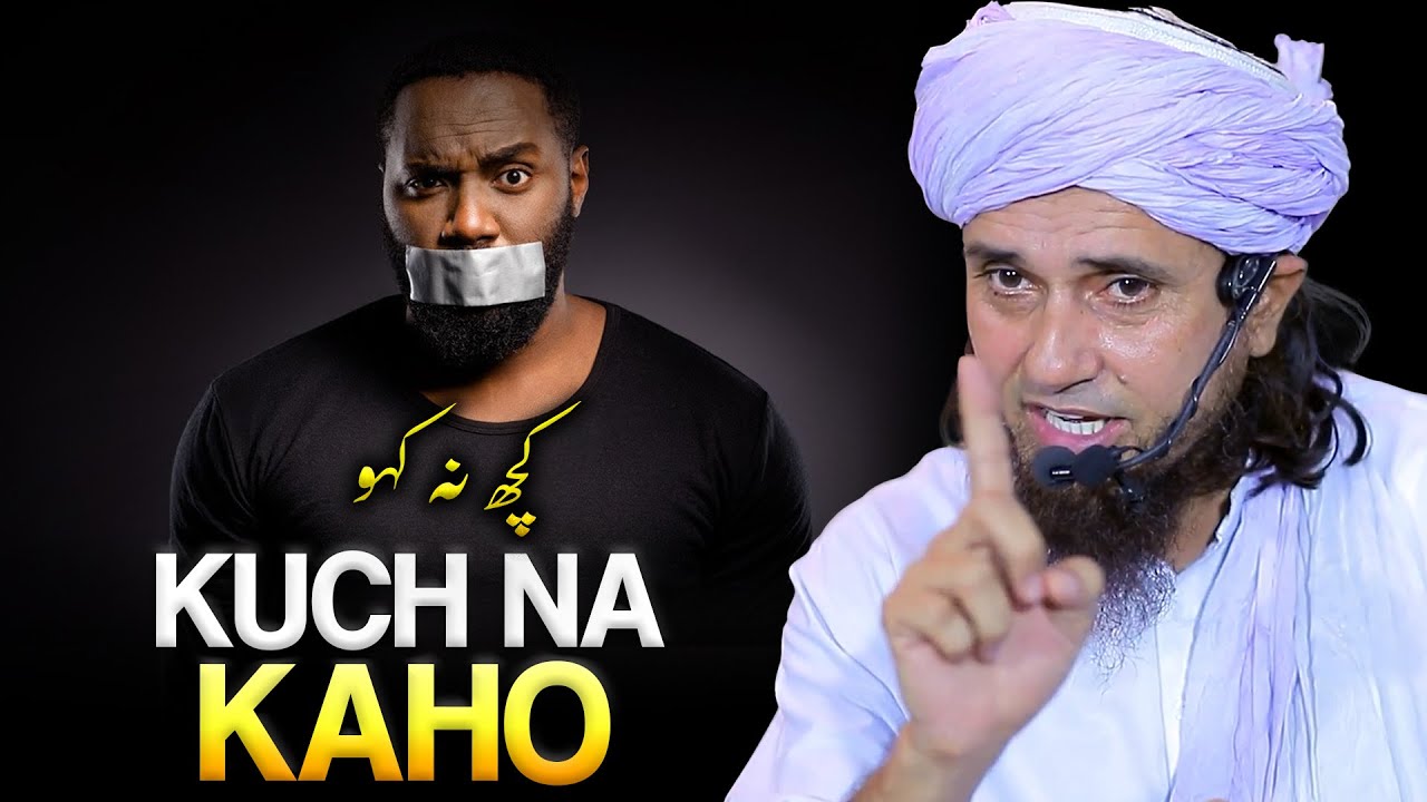 Kuch Na Kaho Bardash Karna Sikho Mufti Tariq Masood Youtube
