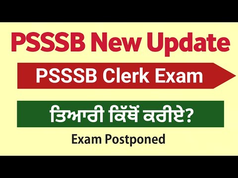 Psssb Clerk New Update Psssb Clerk Exam Date Exam Postponed Clerk