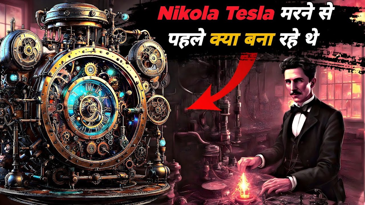 Nikola Tesla Inventor Of The Modern World Documentary â ž Getsetfly