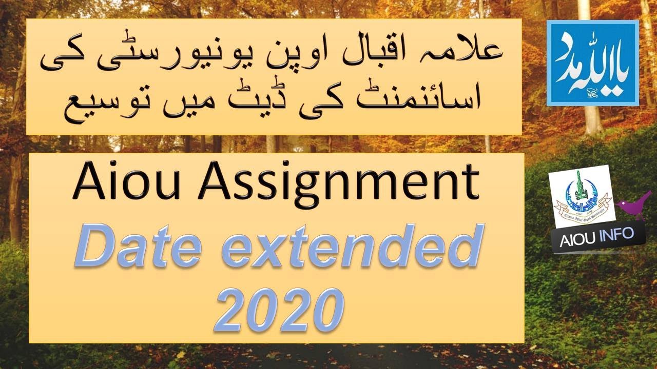 Aiou Assignment Date Extended 2020 Aiou Info Youtube