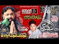 Livemajlis Todaymajlis 14 November 2025 Shaheed Ki Barsi Multan Jalsa ...