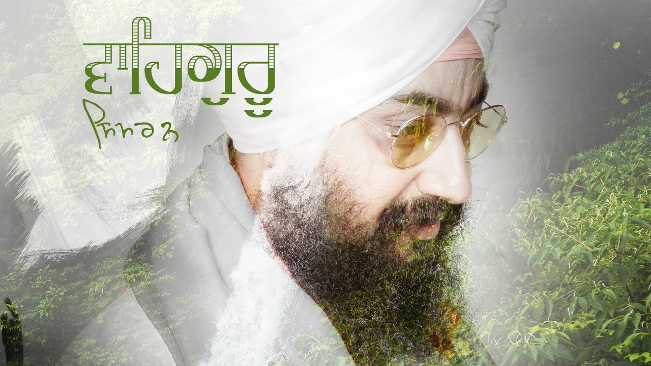 Waheguru Simran Meditation Dhadrianwale Youtube Music
