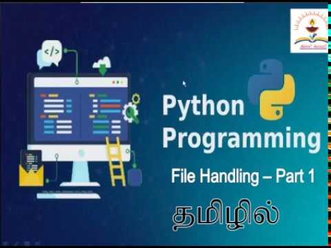 Python File Handling In Tamil Part 1 Youtube