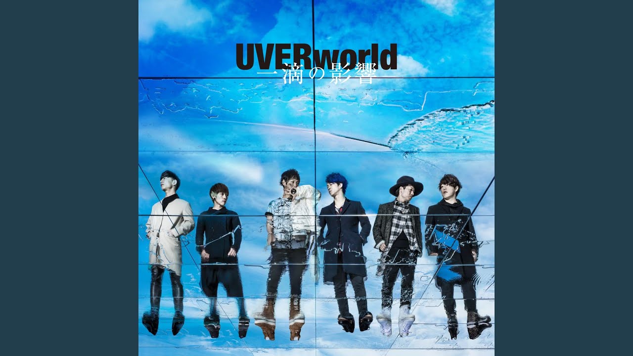 Emu Youtube Music