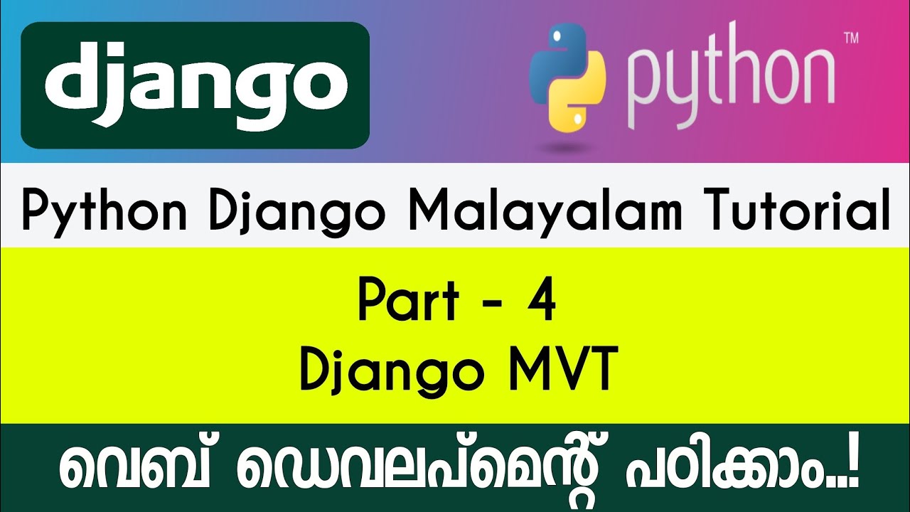 Django Mvt Django Python Malayalam Tutorial Part 4 Youtube