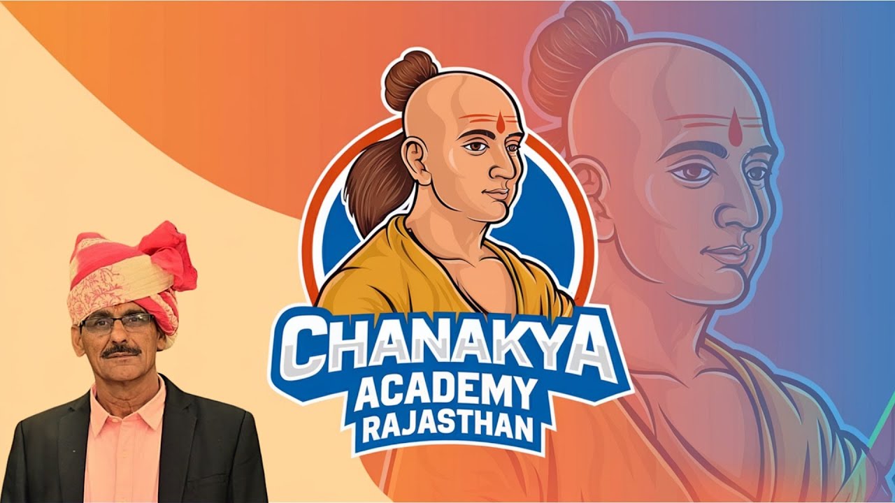 Welcome To Chanakya Academy Rajasthan Youtube