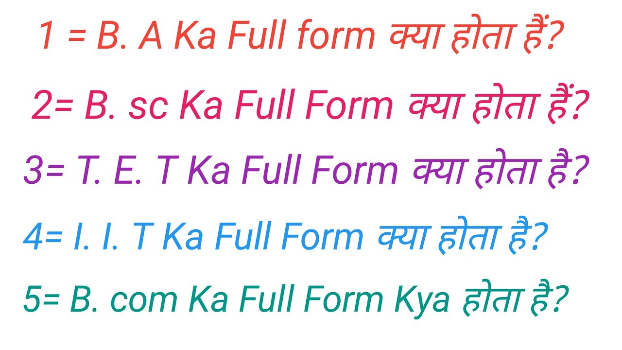 Ks Ka Full Form At Taj Schauer Blog