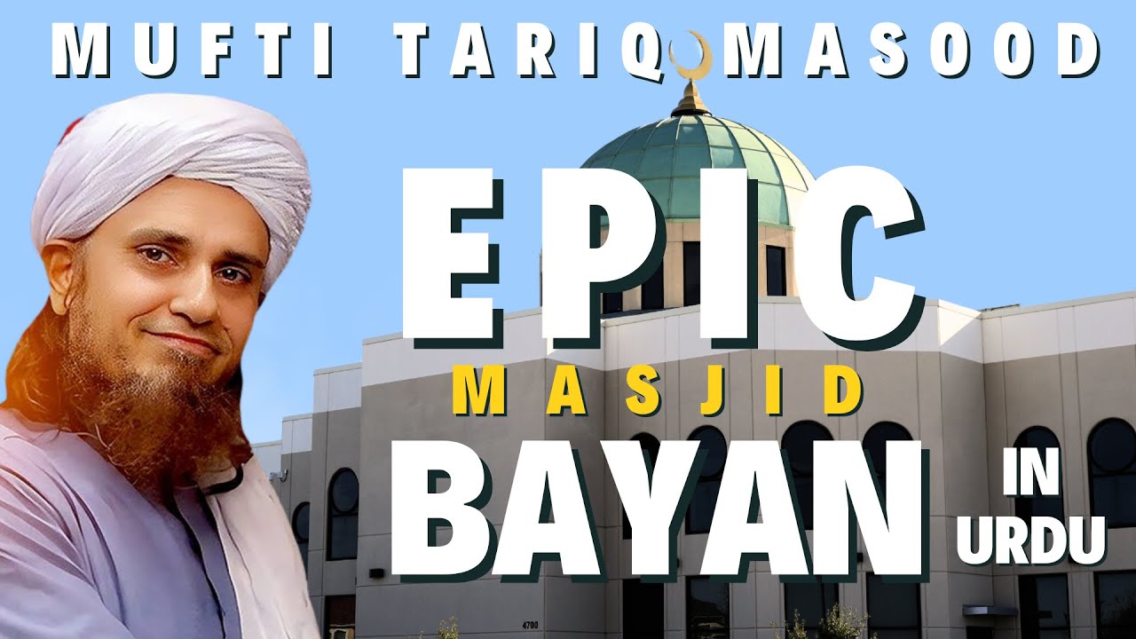 Mufti Tariq Masood Bayan At Epic Masjid Dallas Texas Usa Youtube
